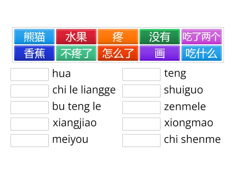 8.1 worksheet YCT 2 Lesson 9 10 - Match up
