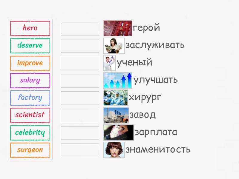 FF5 Unit 12 words in context - Сопоставить