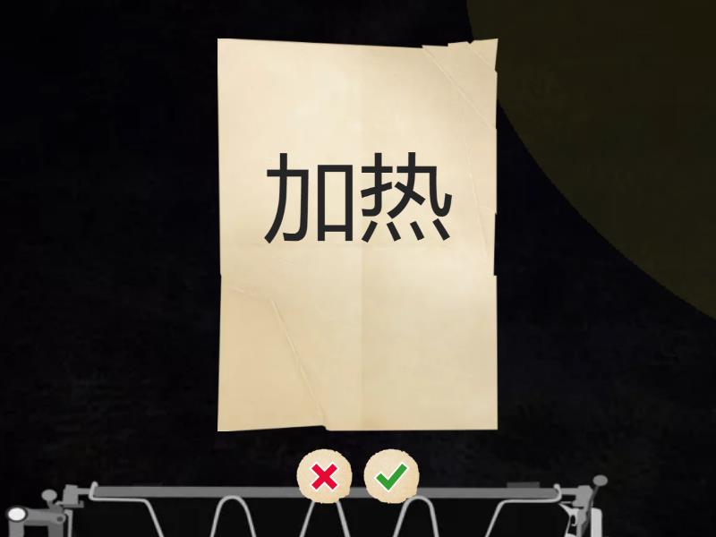 Unit 7 - Flash cards