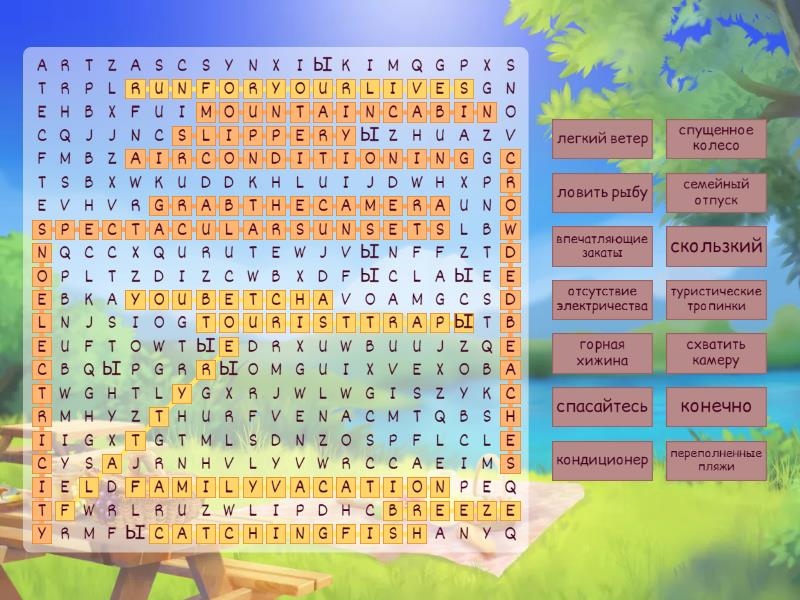 The Berenstain Bears-Too much vacation(word search) - Wordsearch