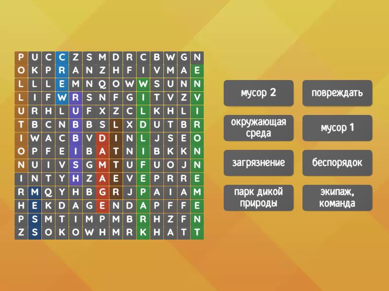 faf 5 u4 - Wordsearch