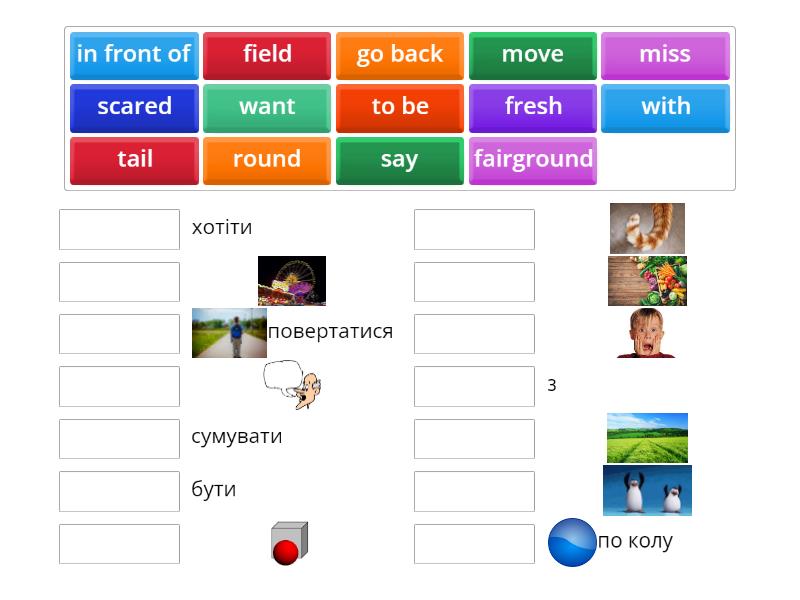 ff2 unit 15 Suzy - Match up