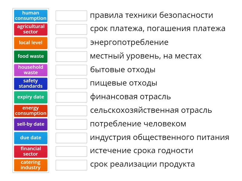 Focus 3 Unit 4 word store 4E - Match up