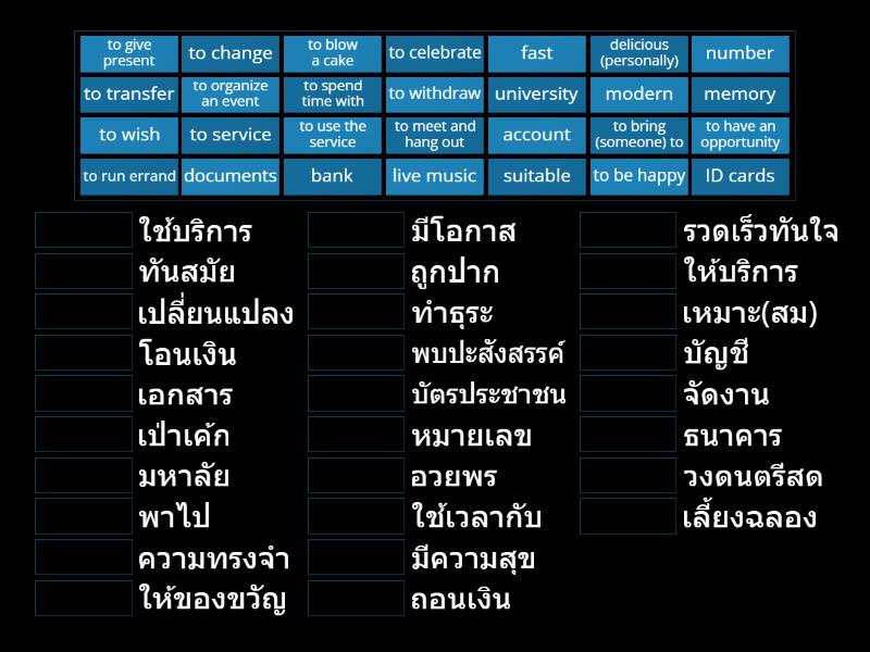 Review Vocabulary Lesson 6-8 [TH] - Match up