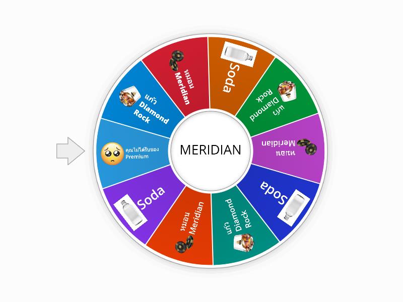 MERIDIAN SMOOTH SPIN - Spin the wheel
