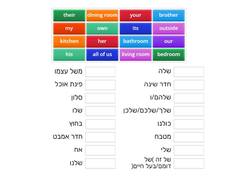 Danielle Brick #2 - Match up