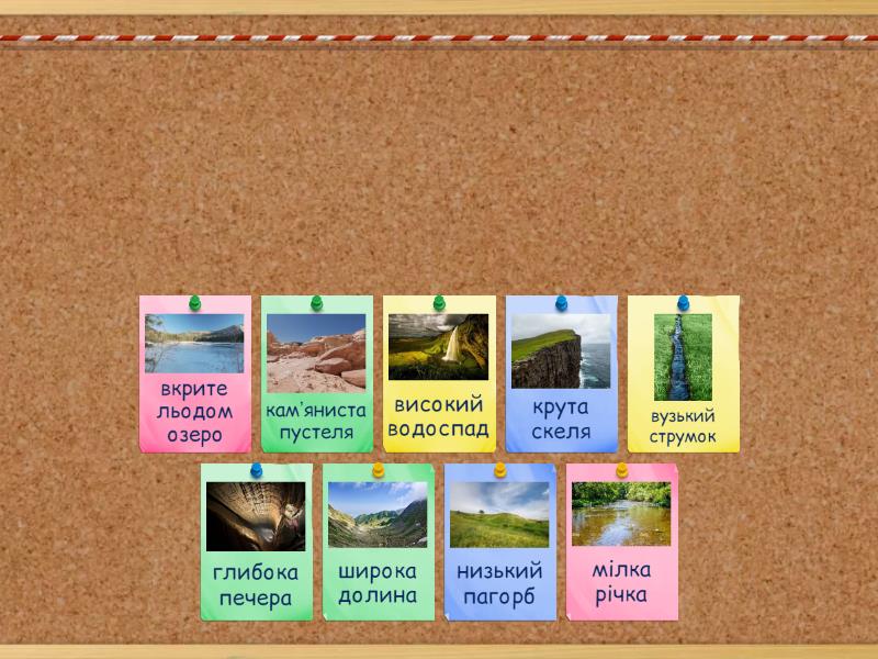 Solutions Pre Int 2A Landscape adjectives - Find the match