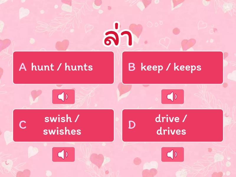 Verbs 1 : Present simple - Quiz