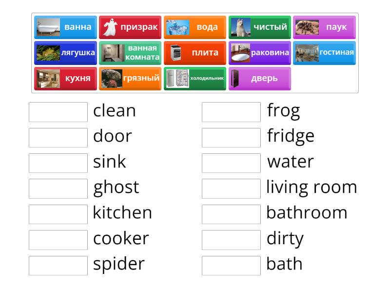 starlight 3 module 6 - Match up