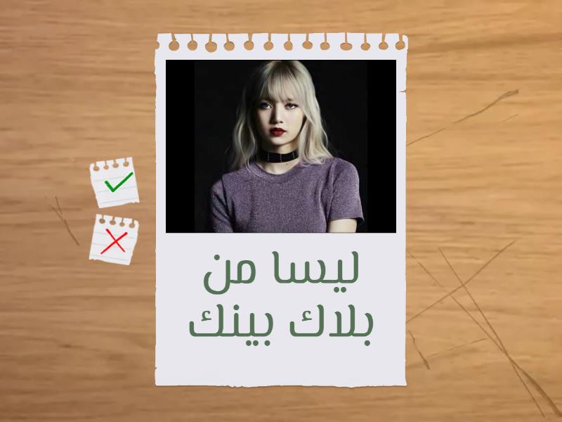 k - pop - Flash cards