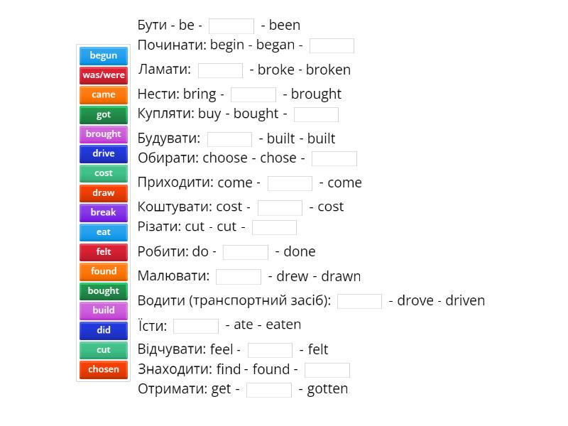 Irregular Verbs - A1 - Big list - Complete the sentence