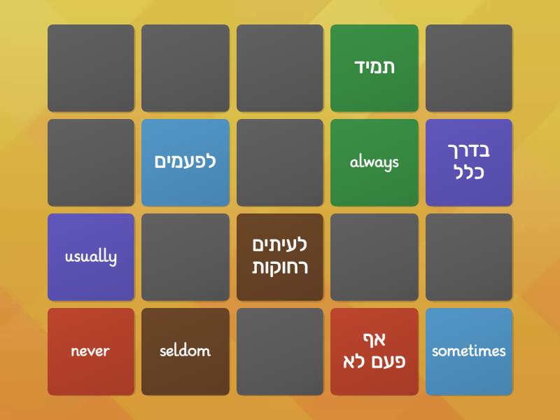 present simple time expressions - Matching pairs
