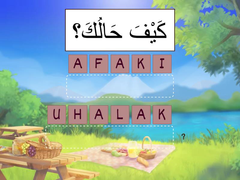 Arabic quiz - Anagram
