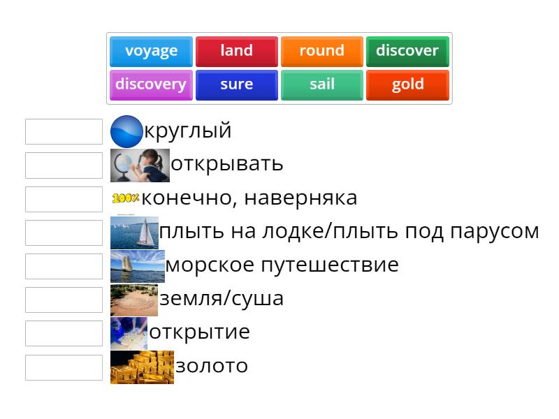 Rainbow English 6 Unit 4 - Match up
