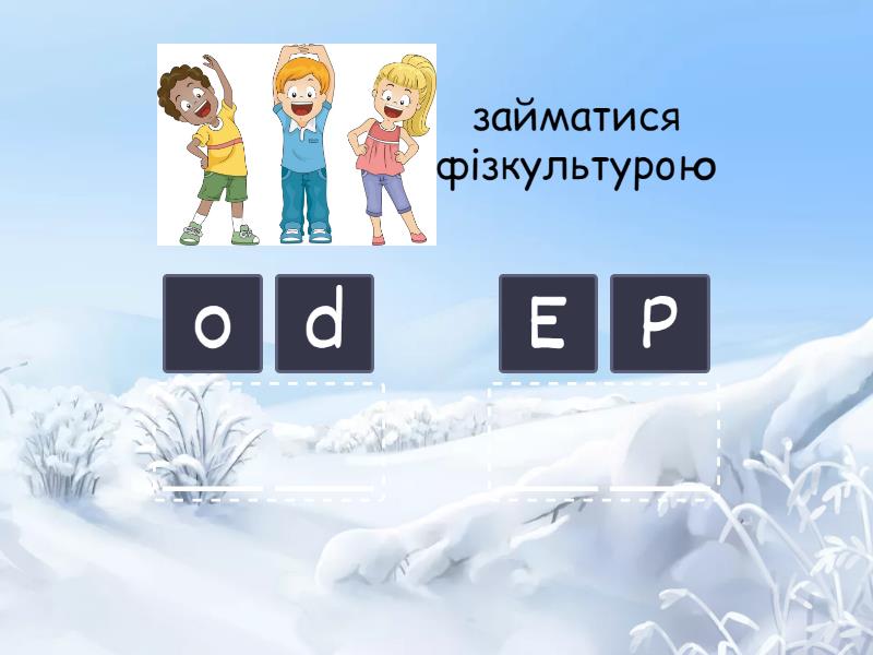 Words (FF2 Unit 5) укр - Anagram