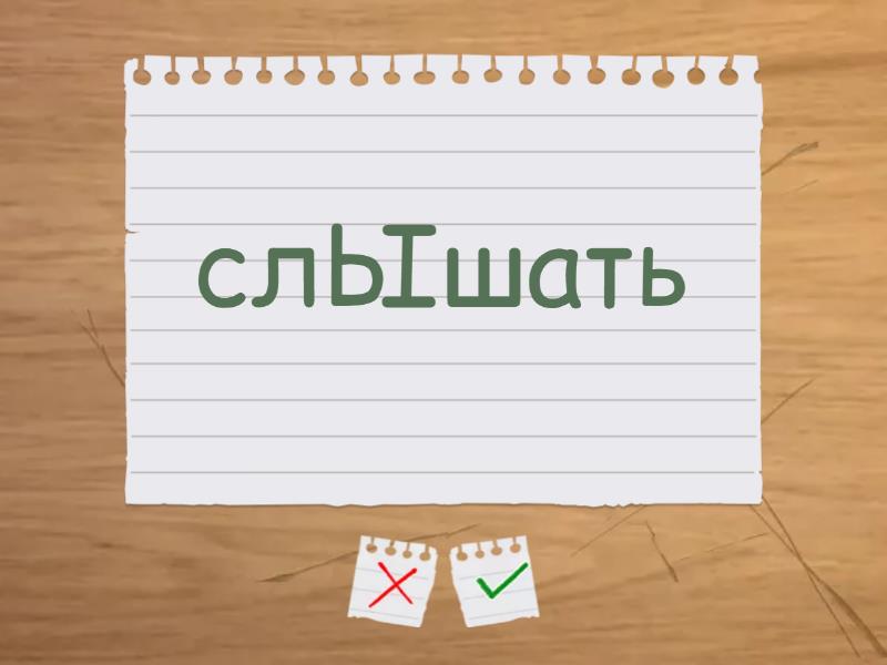 flyers_irregular verbs overall - Flash cards