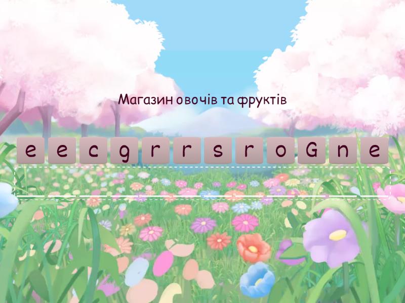 shops task 2 - Anagram