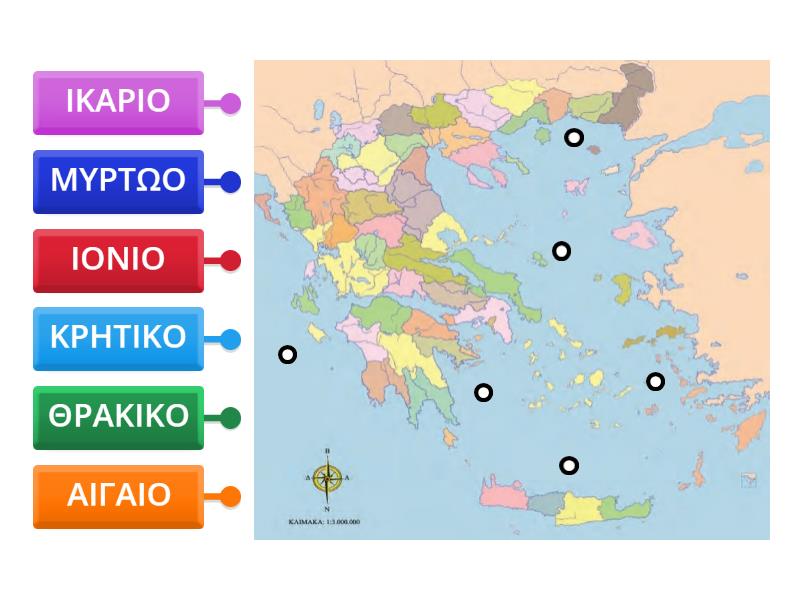 ΤΑ ΠΕΛΑΓΗ ΤΗΣ ΕΛΛΑΔΑΣ - Labelled diagram