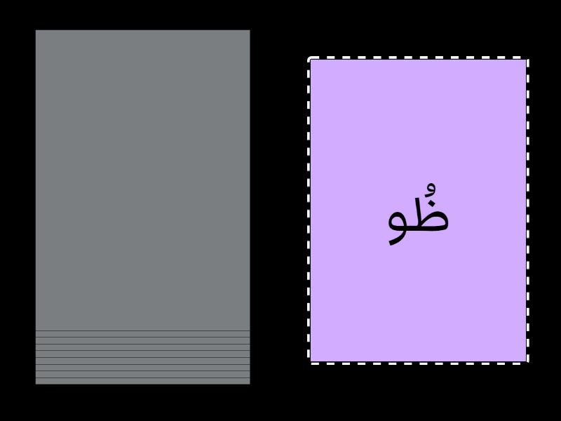 Baris Depan - Speaking cards