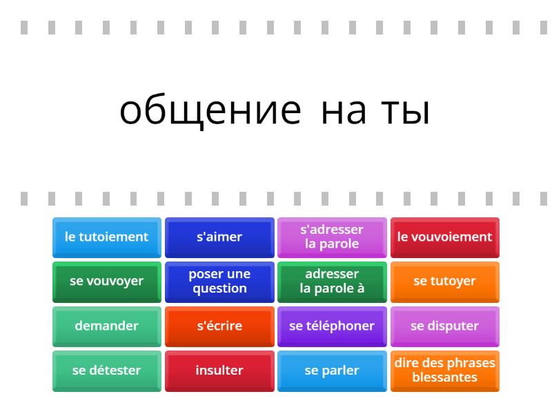 Communication tutoyer ou vouvoyer - Find the match