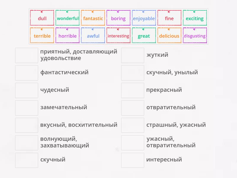 Spotlight 6 unit 4b - Une las parejas