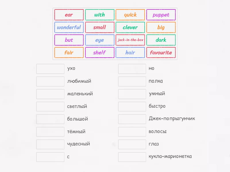Spotlight2 12a - Match up