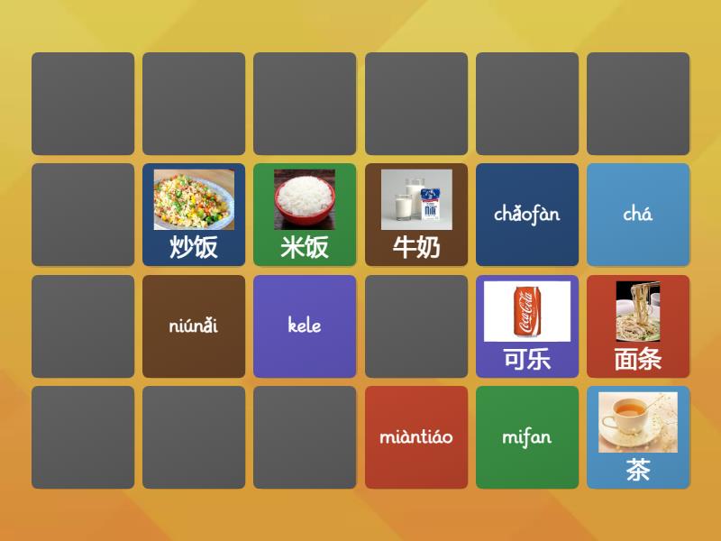 Chinese food - Matching pairs