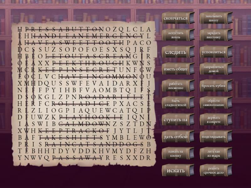 stranger things phr verbs & phrases - Wordsearch