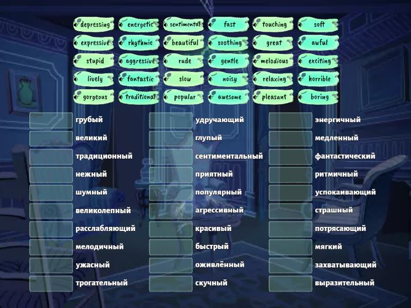 Form 8 unit 7 - Match up