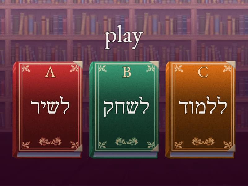 Jet 1 Unit 2 (words) - Quiz