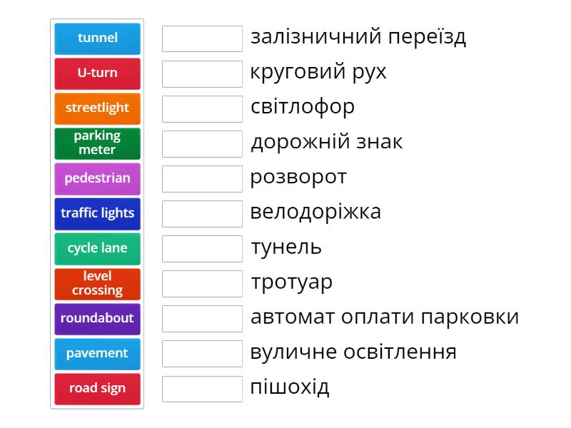 Prime Time 2 Unit 1 - Une las parejas