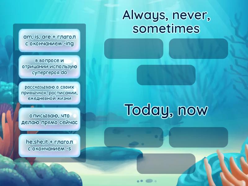 Present Sim +Con - Group sort