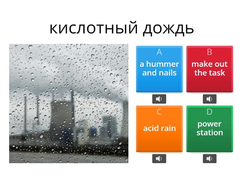 Spotlight 7 module 8a - Quiz