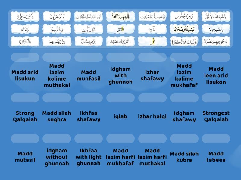 tajweed till madd arid lisokon - Une las parejas