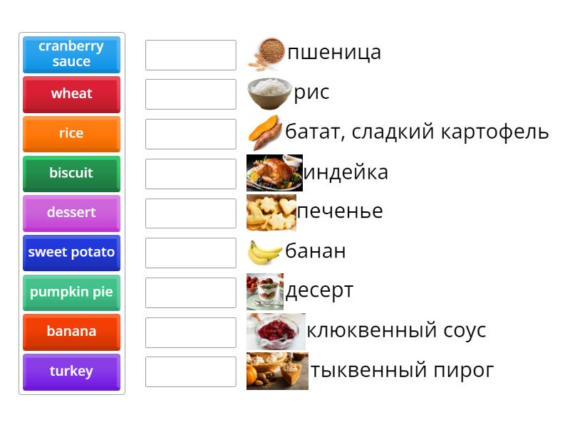 Spotlight 5 - module 8a - food - Match up
