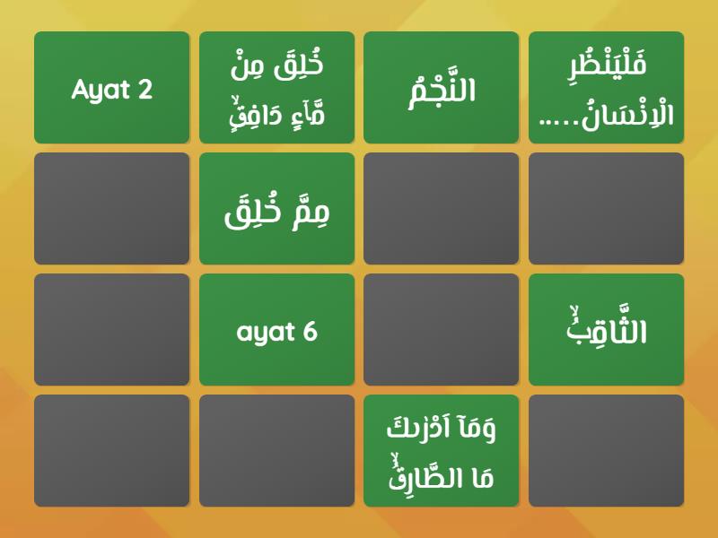 Latihan Surat Ath Thariq - Matching pairs