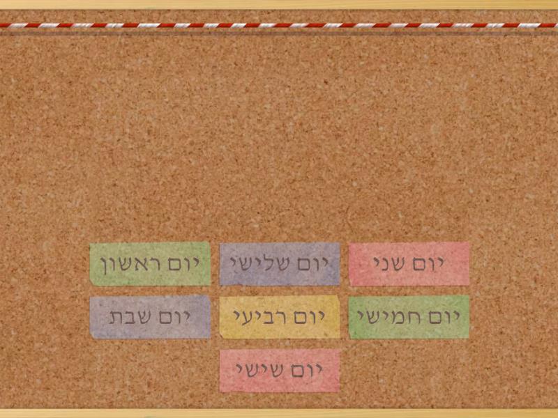 Days of the week - Find the match