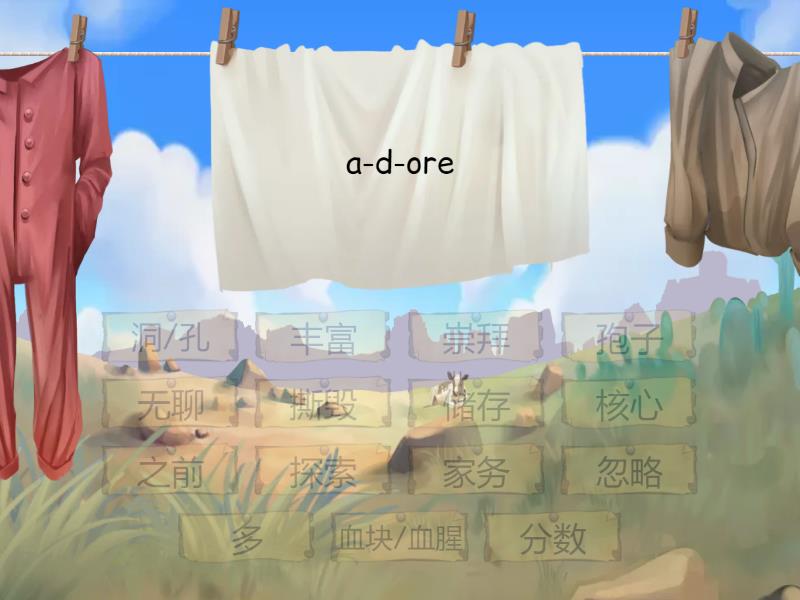 phonics xin xuan 09.21 p2 - Find the match