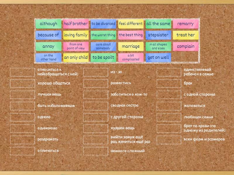 family_ties_text - Match up