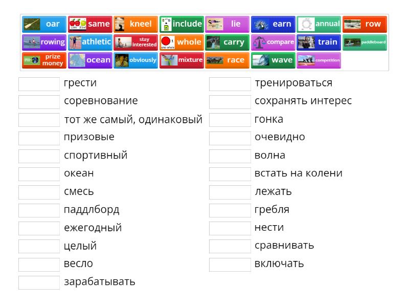 Life text - Match up