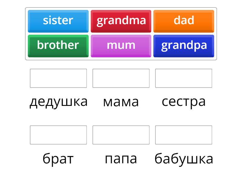 Spotlight 3 Module 2 (3A) - Match up