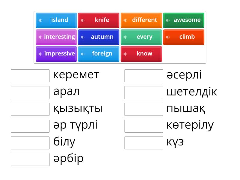 memory - Match up