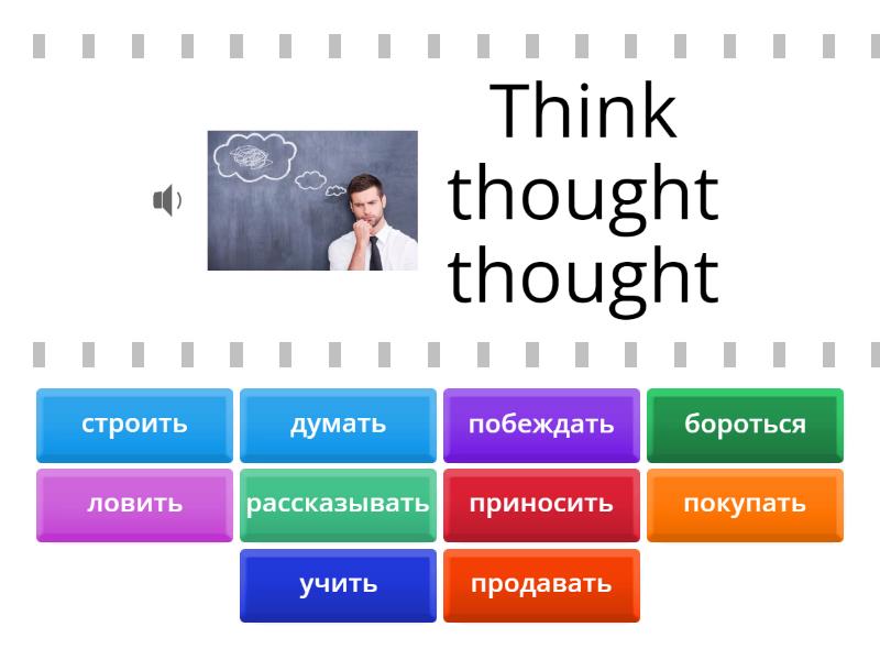 GG3 irregular verbs part 2-3 tell-teach - Find the match