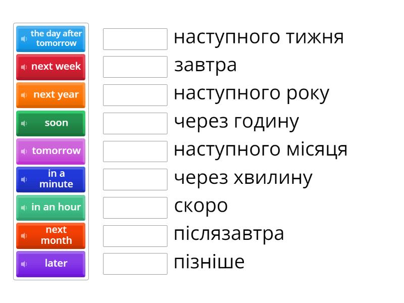 Level 3 lesson 14 Future simple markers - Match up