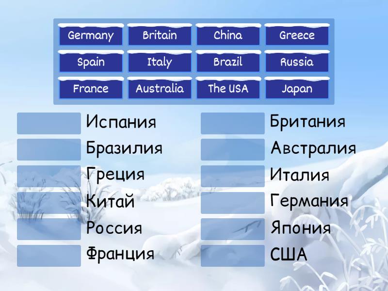 Project 1 Unit 1 Countries - Une las parejas