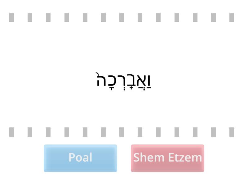 Shem Etzem or Poal - Chumash words edition - Verdadeiro ou falso