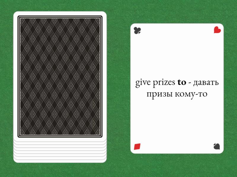 EO2 U2 listening Young Heroes - Random cards