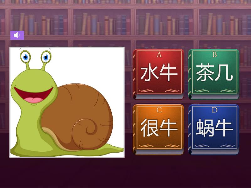 han yu 8 bab 3 listening - Quiz