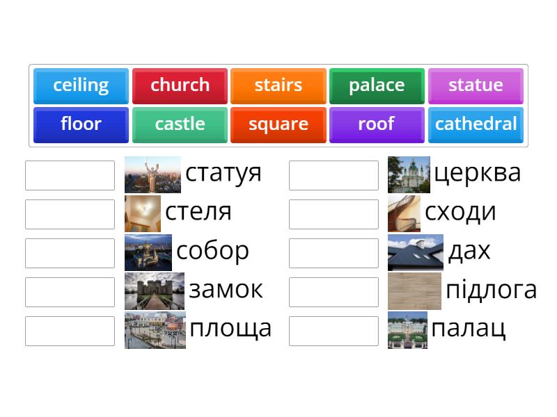 Buildings - Match up