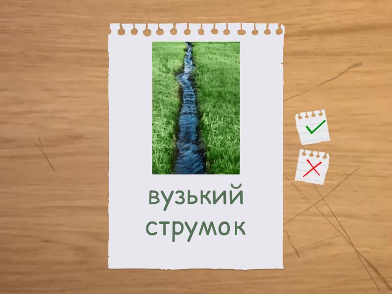 Solutions Pre Int 2A Landscape adjectives - Flash cards